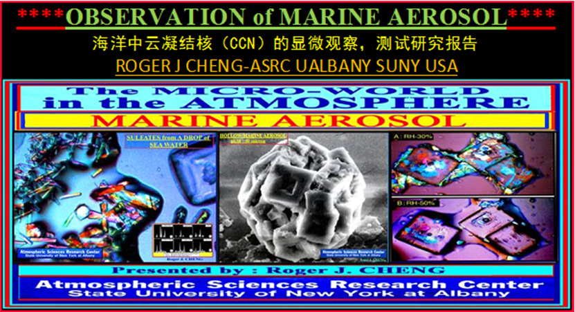 MARINE AEROSOL STUDY-INTRODUCTION
